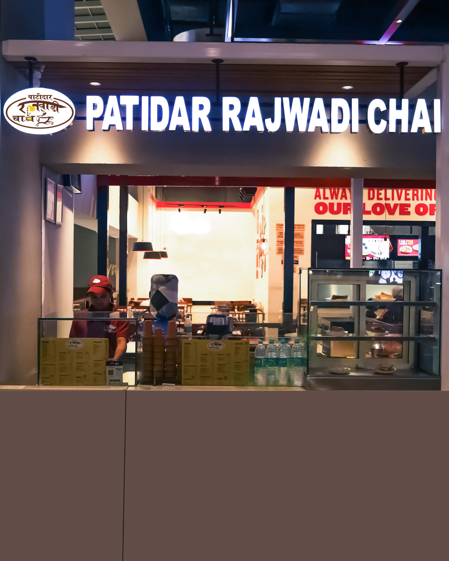 Franchise – Patidar Rajwadi Chai